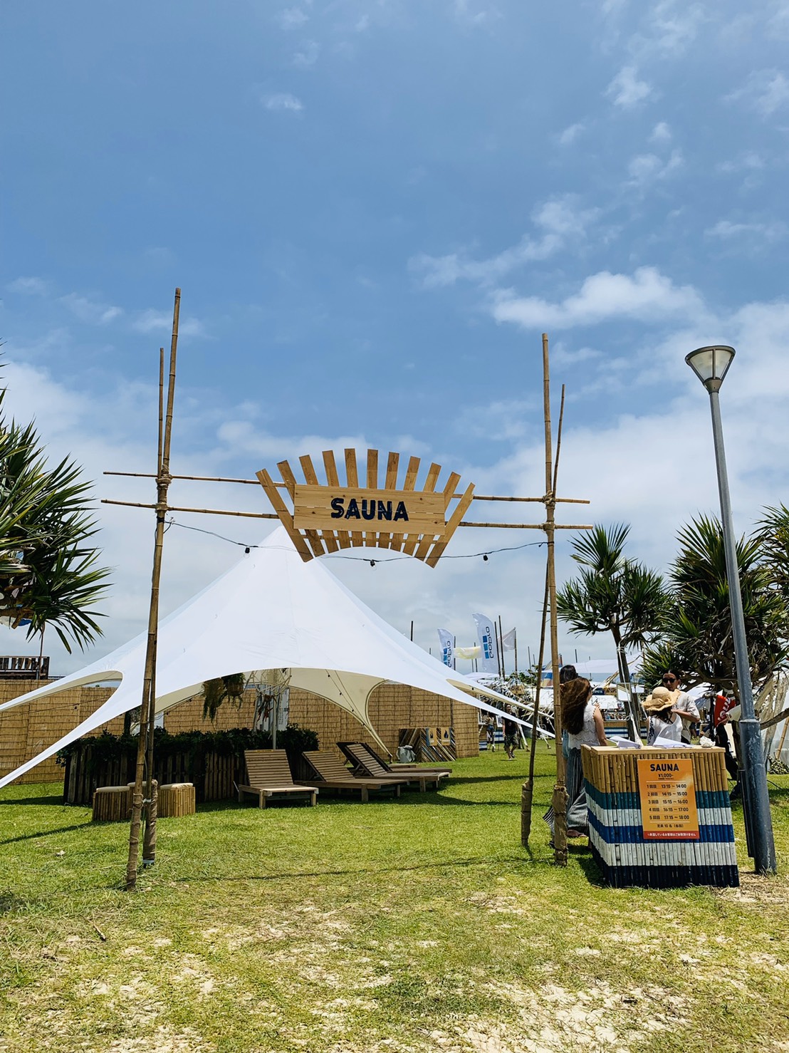 CORONA SUNSETS FESTIVAL 2019 SAUNA BOOTH - WHYiT inc.