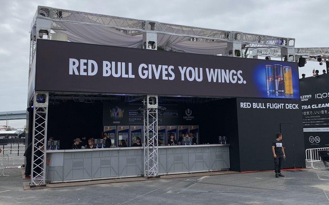 ULTRA JAPAN 2019 Red Bull Tower Booth - WHYiT inc.